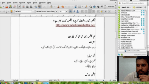 An Electronic Site for your Businesses - eSite.pk